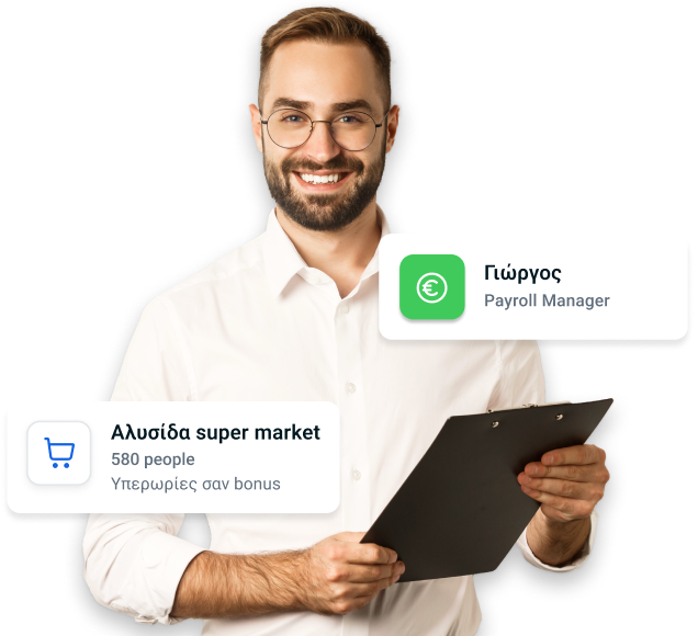 ENTERSOFTONE WorkLife